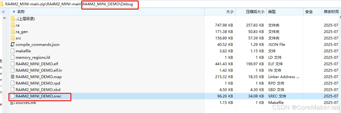 RA4M2_MINI开发(1)----开发板测试和Programmer烧录程序_ra4m2mini型号是多少-CSDN博客