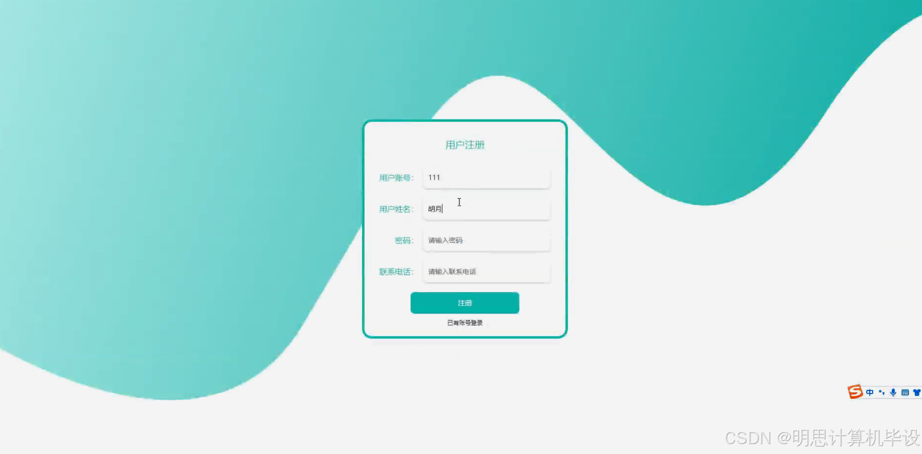 Springboot毕设 基于java的教材管理系统设计与实现 程序论文 Csdn博客