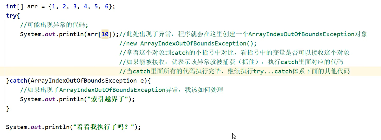 Java：Map 不可变集合 stream流 方法引用 异常_java stream map-CSDN博客