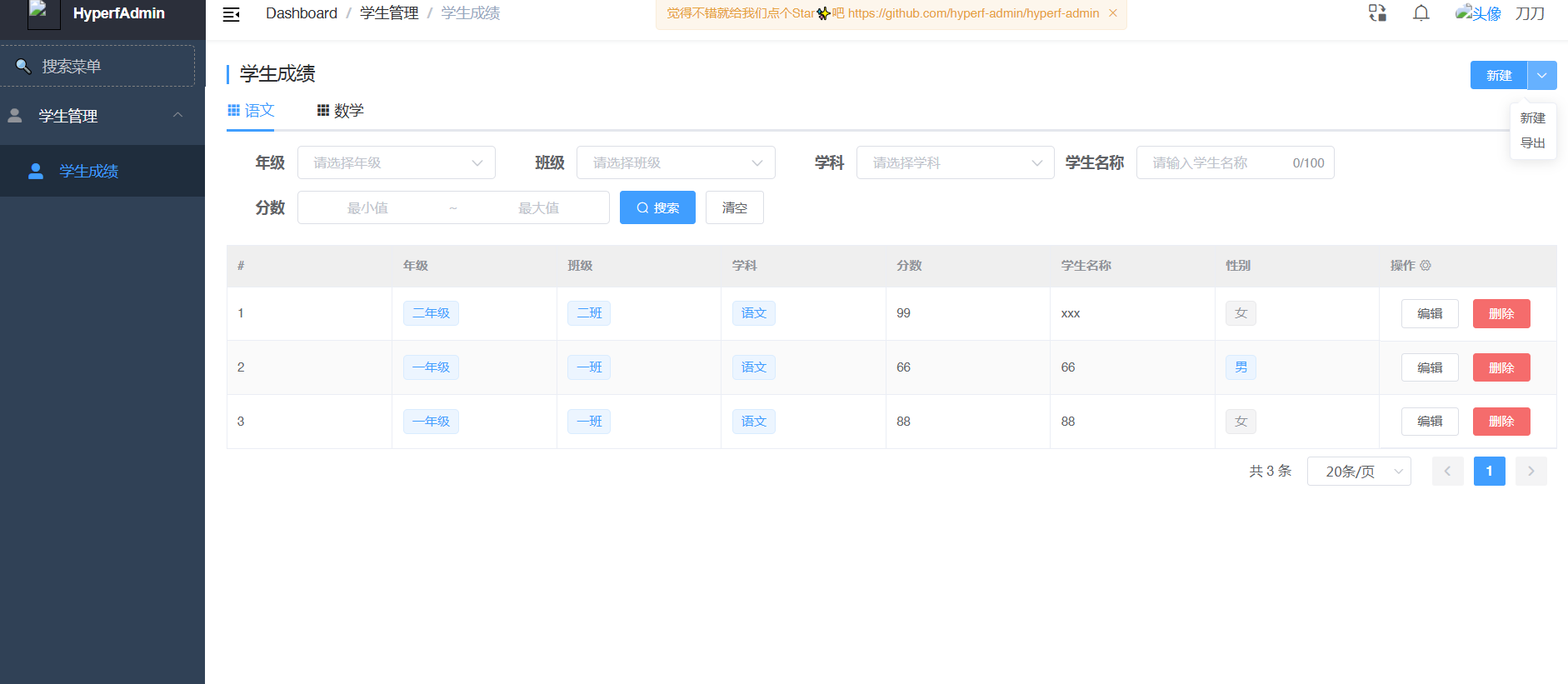 云计算-容器化编排部署Hyperf框架-CSDN博客