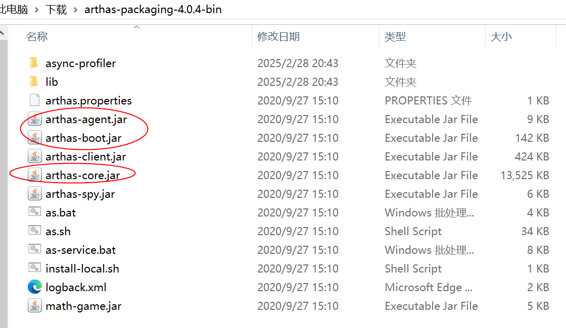 Java Agent原理及实现-CSDN博客