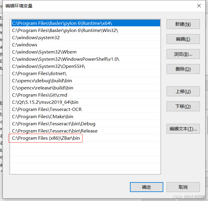 QT+OpenCV+Zbar实现二维码识别_opencv zbar-CSDN博客
