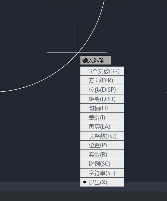 10 中望CAD二次开发-扩展属性（ZRX C++）_中望cad 如何显示xdata-CSDN博客