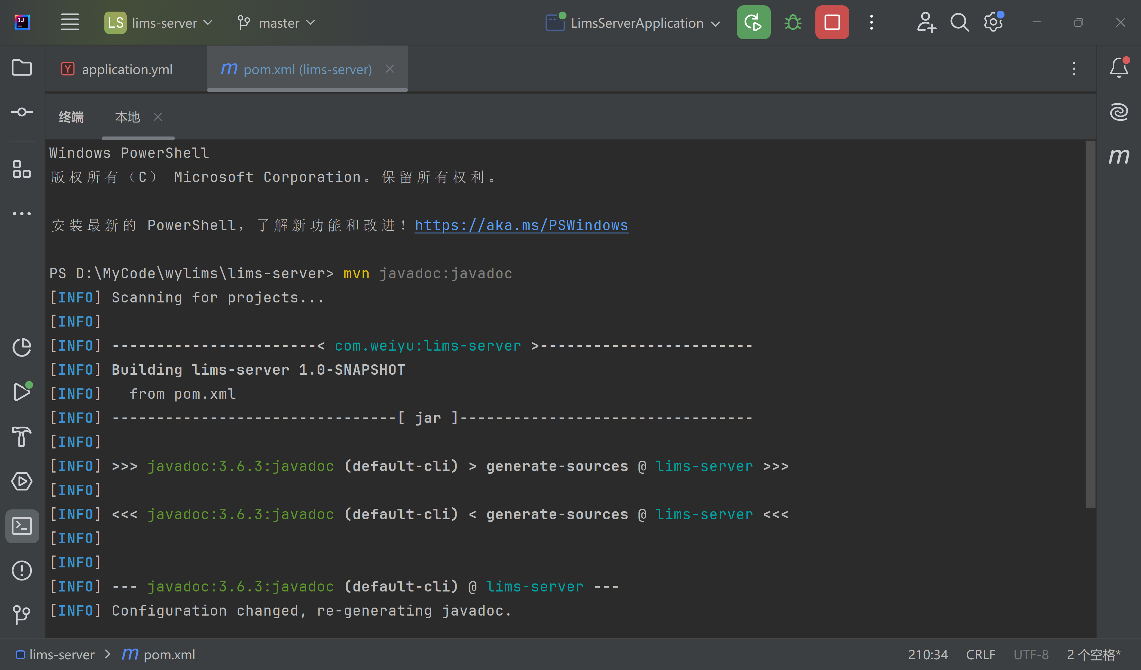 Java + Spring Boot项目中使用javadoc生成文档（新手指南）_javadocreport-CSDN博客