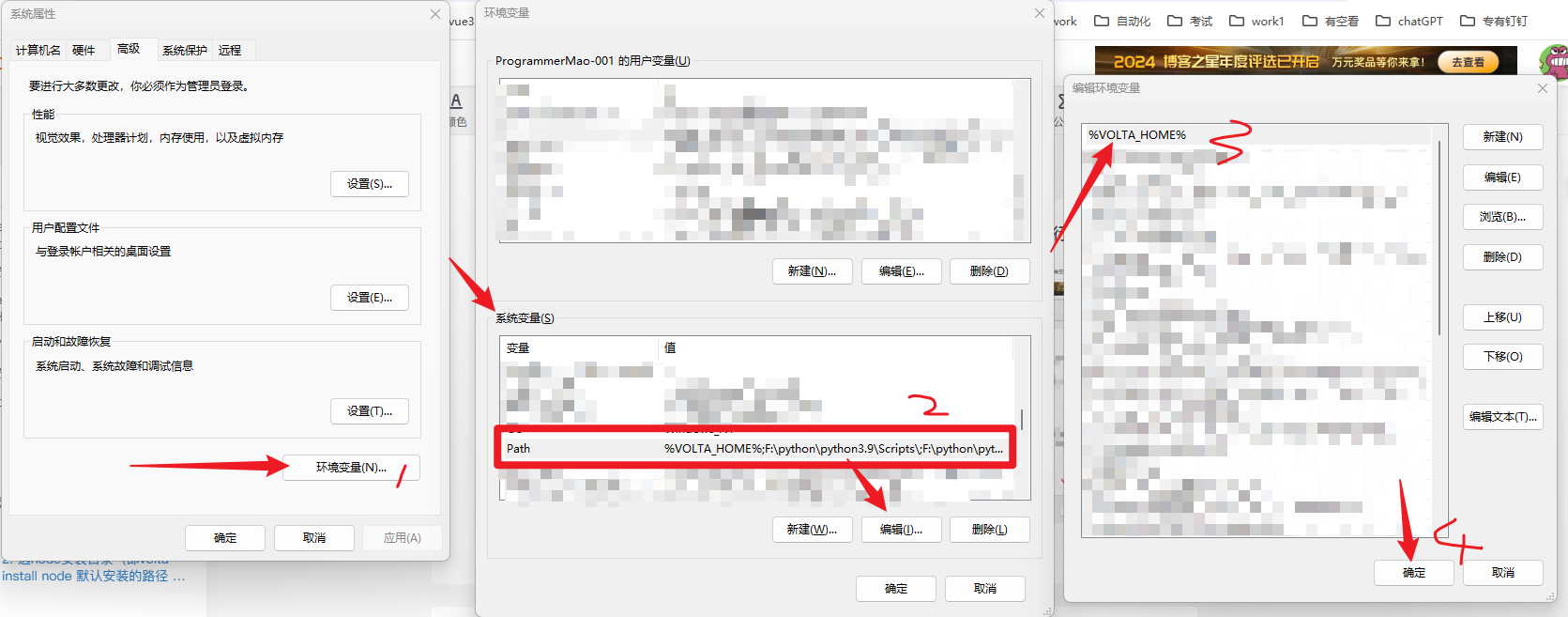 node版本切换工具【volta】_volta切换node版本-CSDN博客