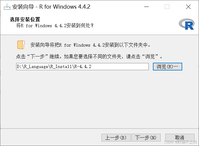 R（自用版）——软件安装1_r4.4.2-CSDN博客