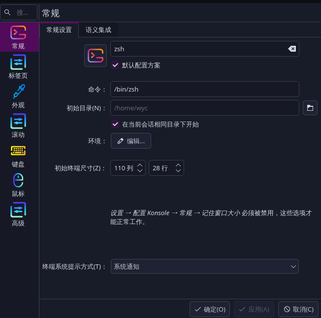 archlinux + kde6 安装美化（持续更新）_archlinux kde-CSDN博客