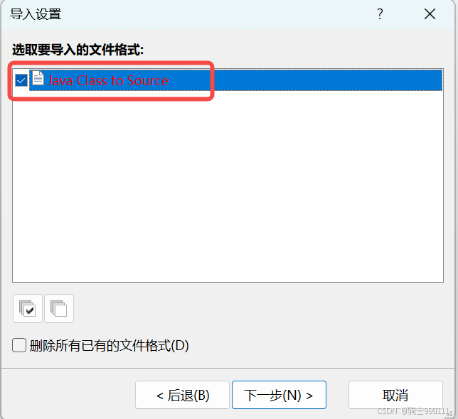 beyond compare4 对比class文件_bcformats.bcpkg-CSDN博客
