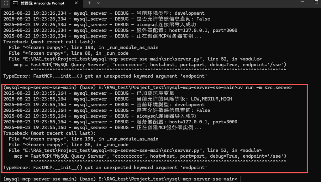 一篇文章带你看懂mcp2mysql实现数据的精准查询mcp查询mysql Csdn博客