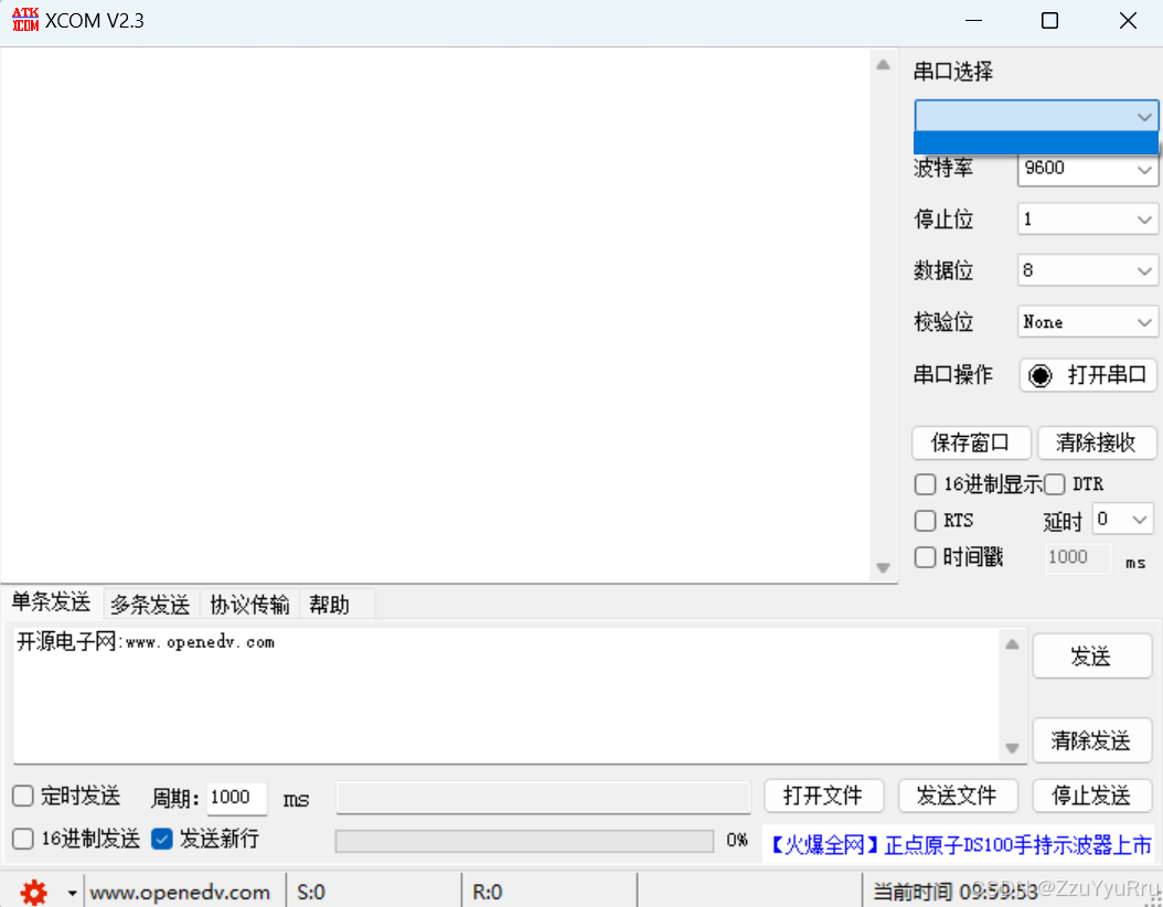 STM32F407ZG无法识别串口_mcu识别不到串口怎么回事-CSDN博客