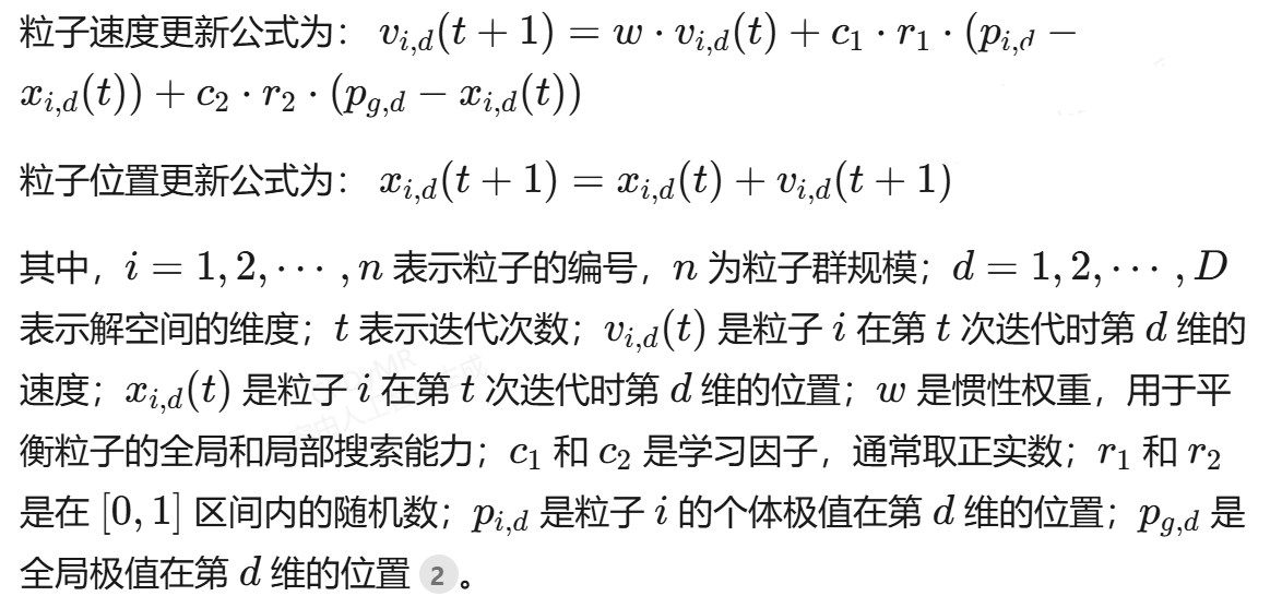 基于粒子群算法优化bp神经网络的pid控制算法(matlab代码实现粒子群算法整定pid逆变器matlab Csdn博客