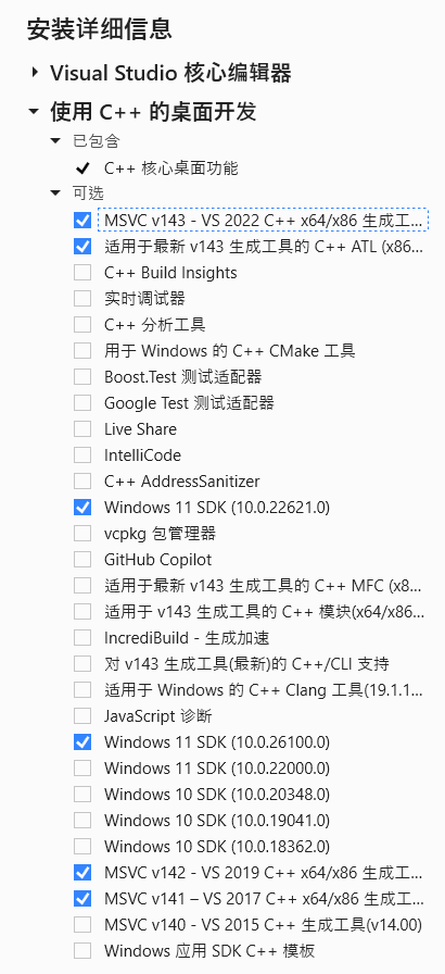 Electron 引入 better-sqlite3 流程及踩坑记录_electron better-sqlite3-CSDN博客
