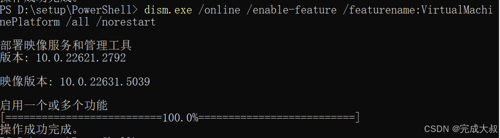 嵌入式：PowerShell+WSL+Ubuntu安装适配交叉编译环境_powershell安装ubuntu-CSDN博客