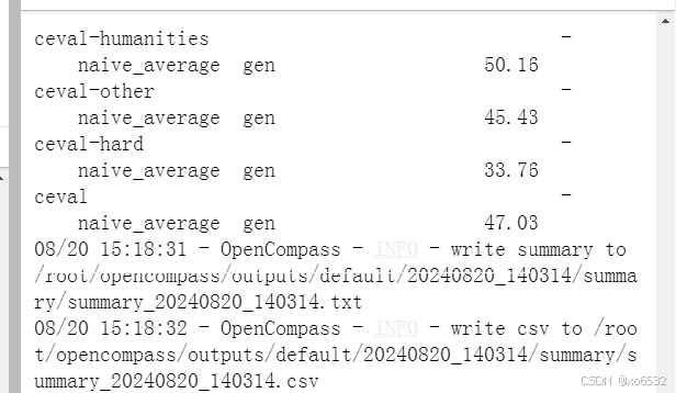OpenCompass 评测 InternLM-1.8B 实践-CSDN博客