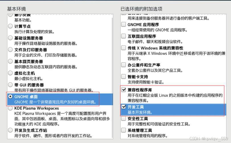 Delphi7.0安装指南：配置要求、流程详解及注意事项-CSDN博客