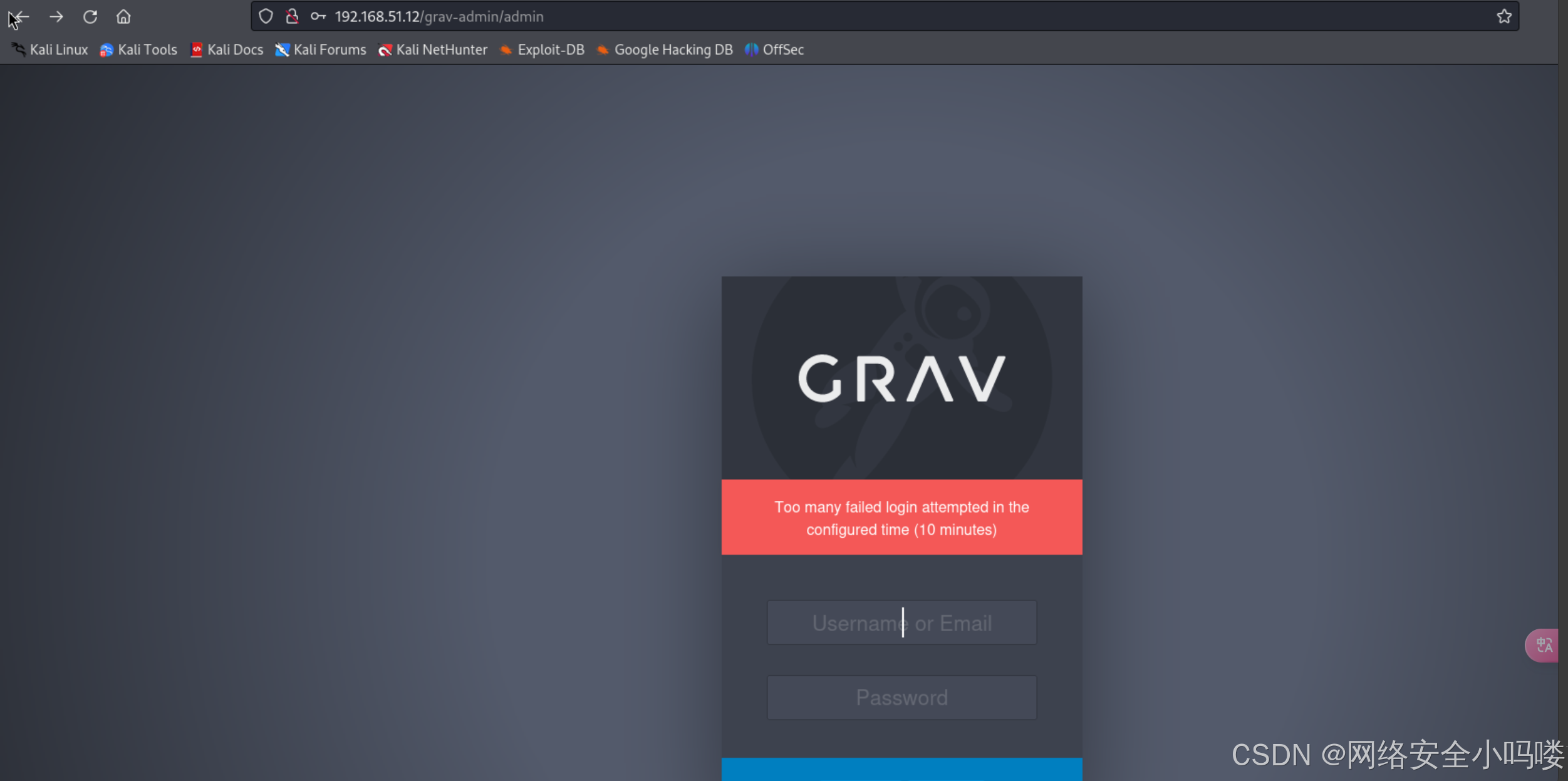 靶场（十）---小白心得&&靶场思路---Astronaut_grav-admin cve-CSDN博客