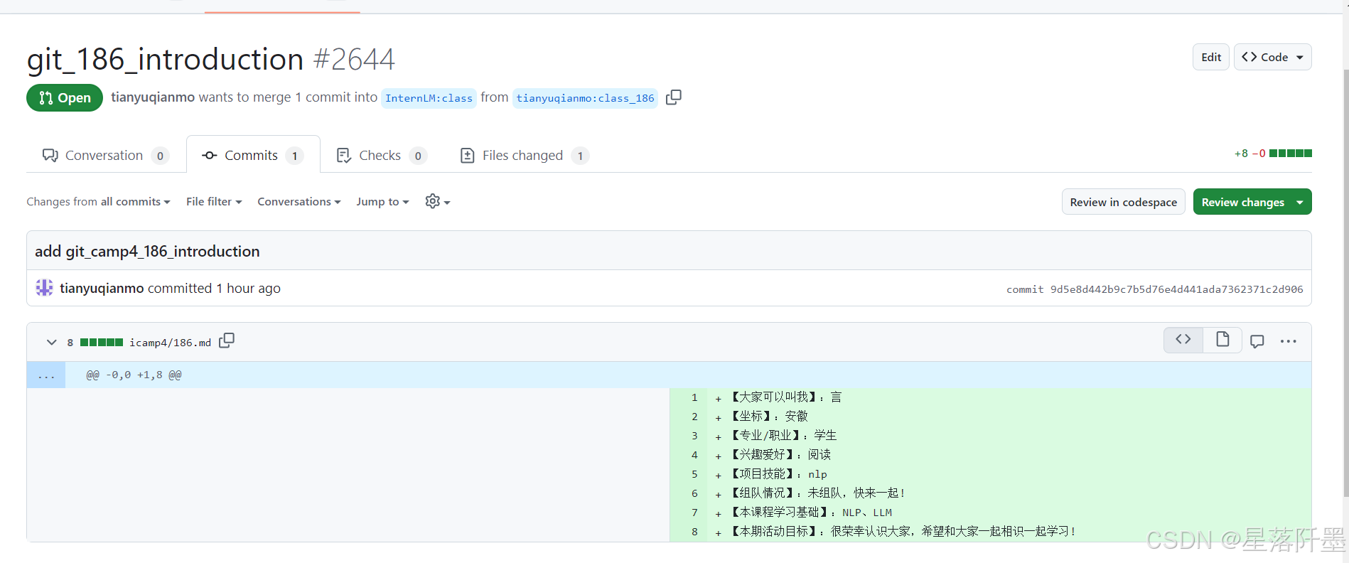 书生浦语第四期L0G3000——Git基础知识-CSDN博客