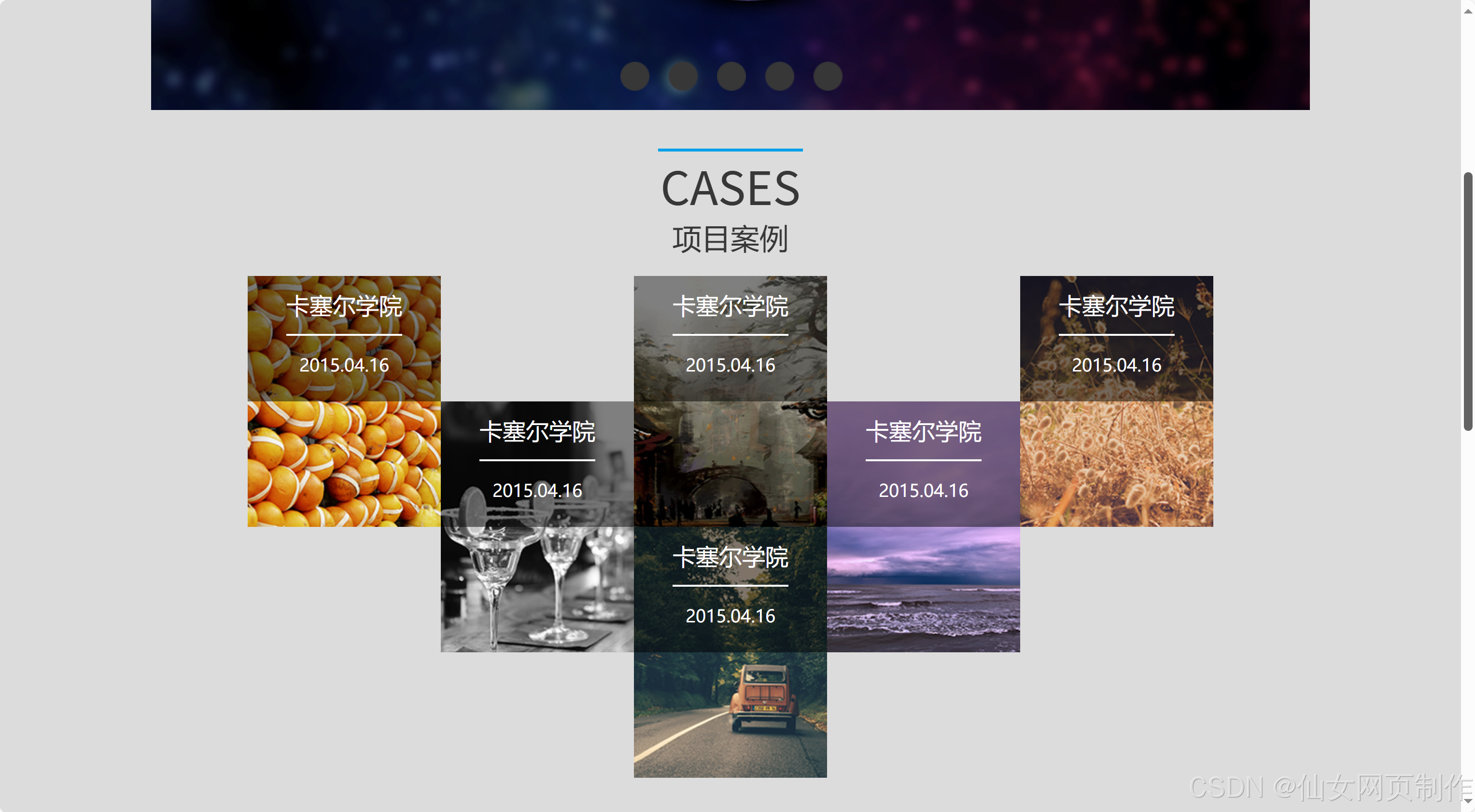 533.大学生HTML期末大作业 —【网站建设企业宣传设计网页(7页)】 Web前端网页制作 html+css+js-CSDN博客