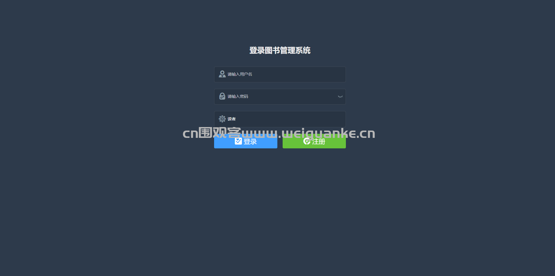 图书管理系统springboot vue java-CSDN博客