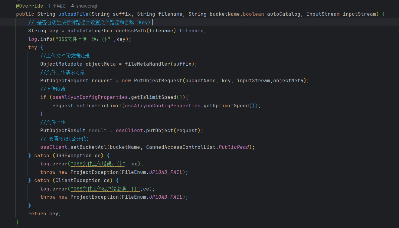 零基础教会使用阿里云Oss图片上传，集成springboot（封装成工具类）_oss java sdk v1 封装好的类-CSDN博客