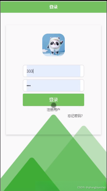 【附源码】计算机毕业设计python安卓中医养生app的设计与实施4nz78（源码程序lw调试部署） Csdn博客