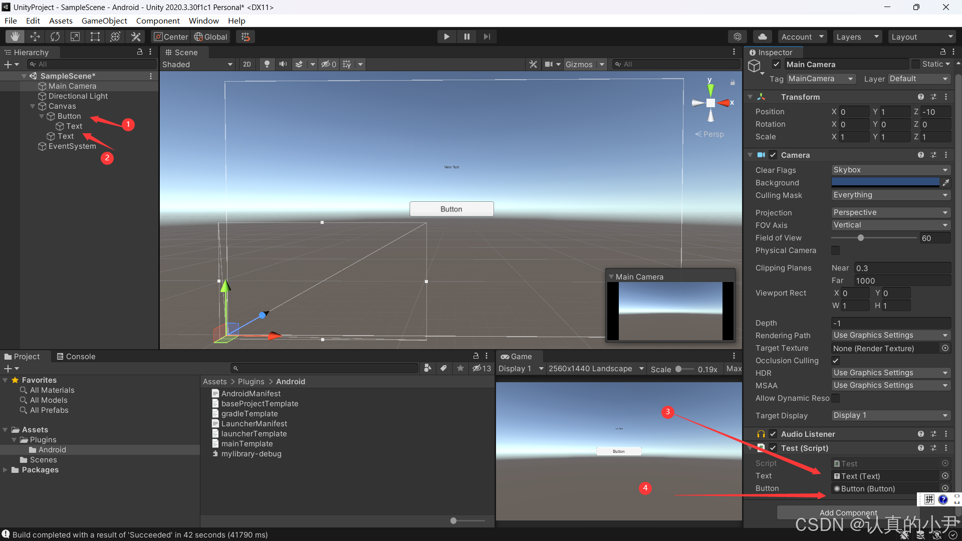 Unity使用Android打包出来的SDK_unity android sdk-CSDN博客