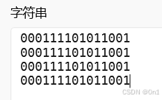 ctf-Crypto-LFSR（线性反馈移位寄存器）_ctf lfsr-CSDN博客
