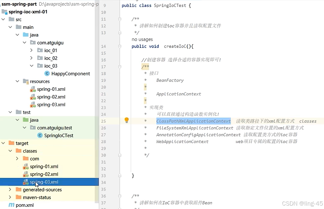 ssm-day02 ioc-CSDN博客