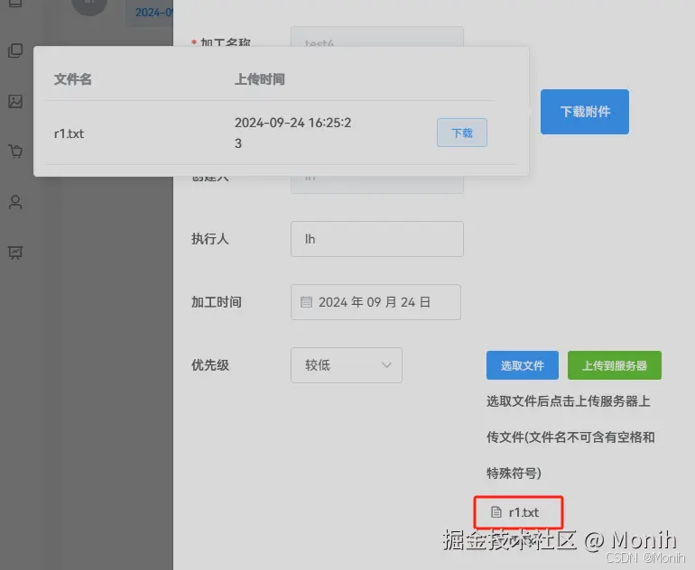 Element-ui upload 的this.$refs.upload.submit()；多文件上传为什么只提交一次_this.$refs.upload.submit();-CSDN博客