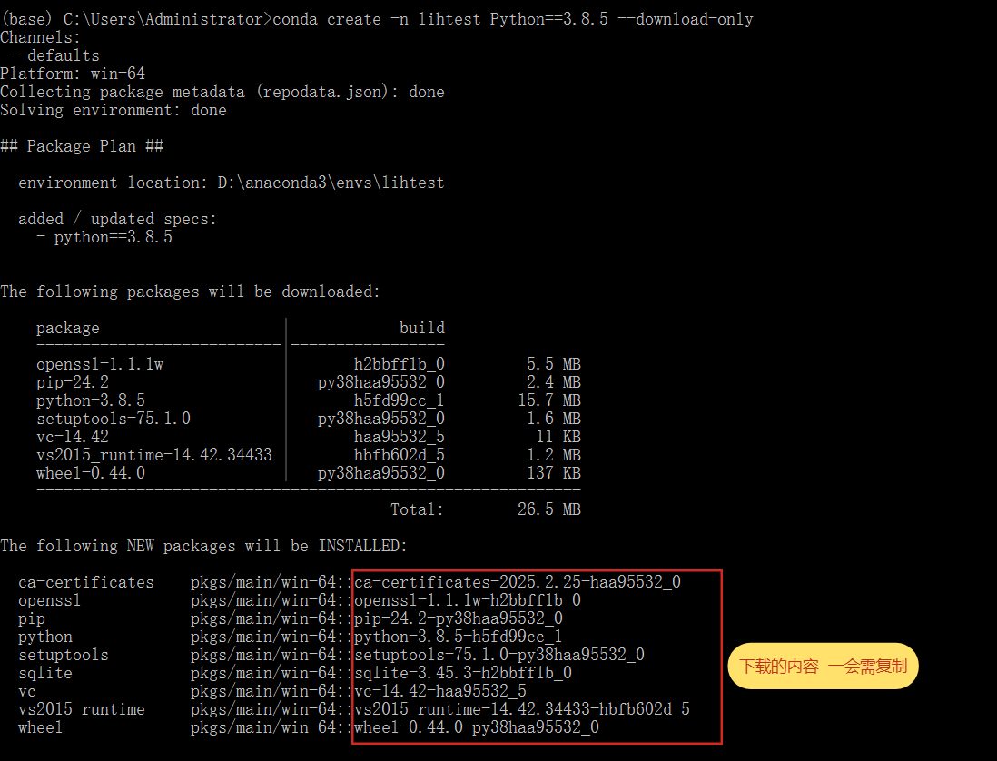 Anaconda安装 （windows&&Linux）-CSDN博客