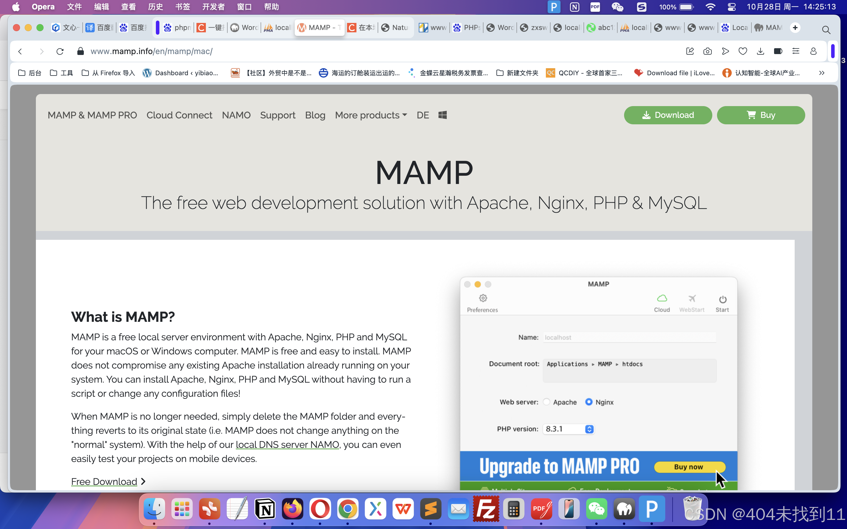 mac版本MAMP本地环境安装wordpress教程【2024】_mac mamp-CSDN博客
