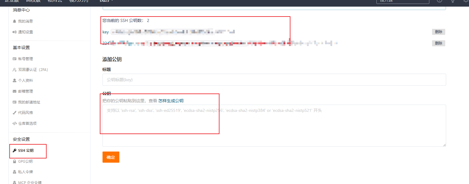 windows进行安装配置git推送gitee_windows配置gitee-CSDN博客
