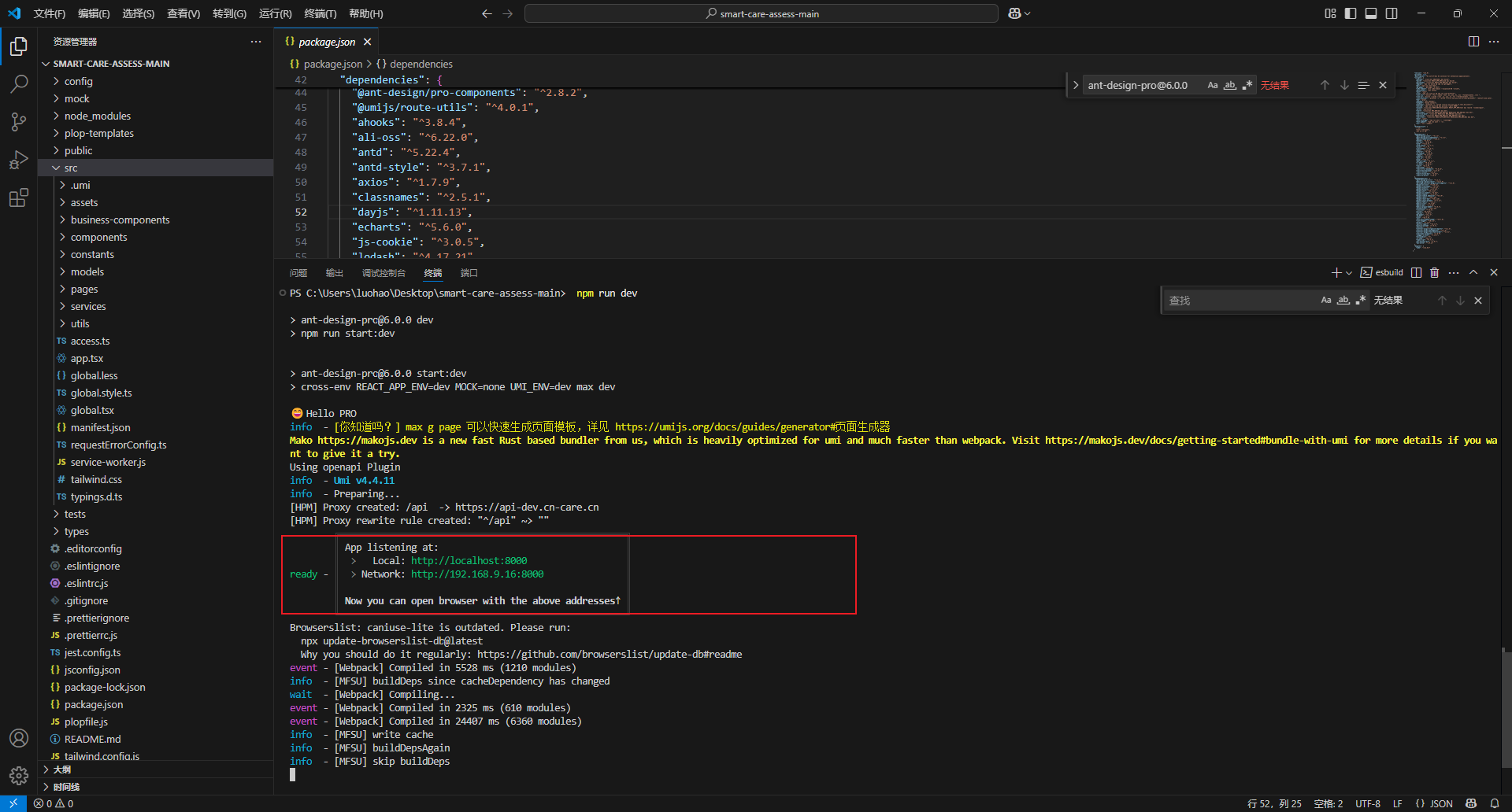 npm ERR! code ERESOLVE npm ERR! ERESOLVE unable to resolve dependency tree npm ERR! npm ERR ...