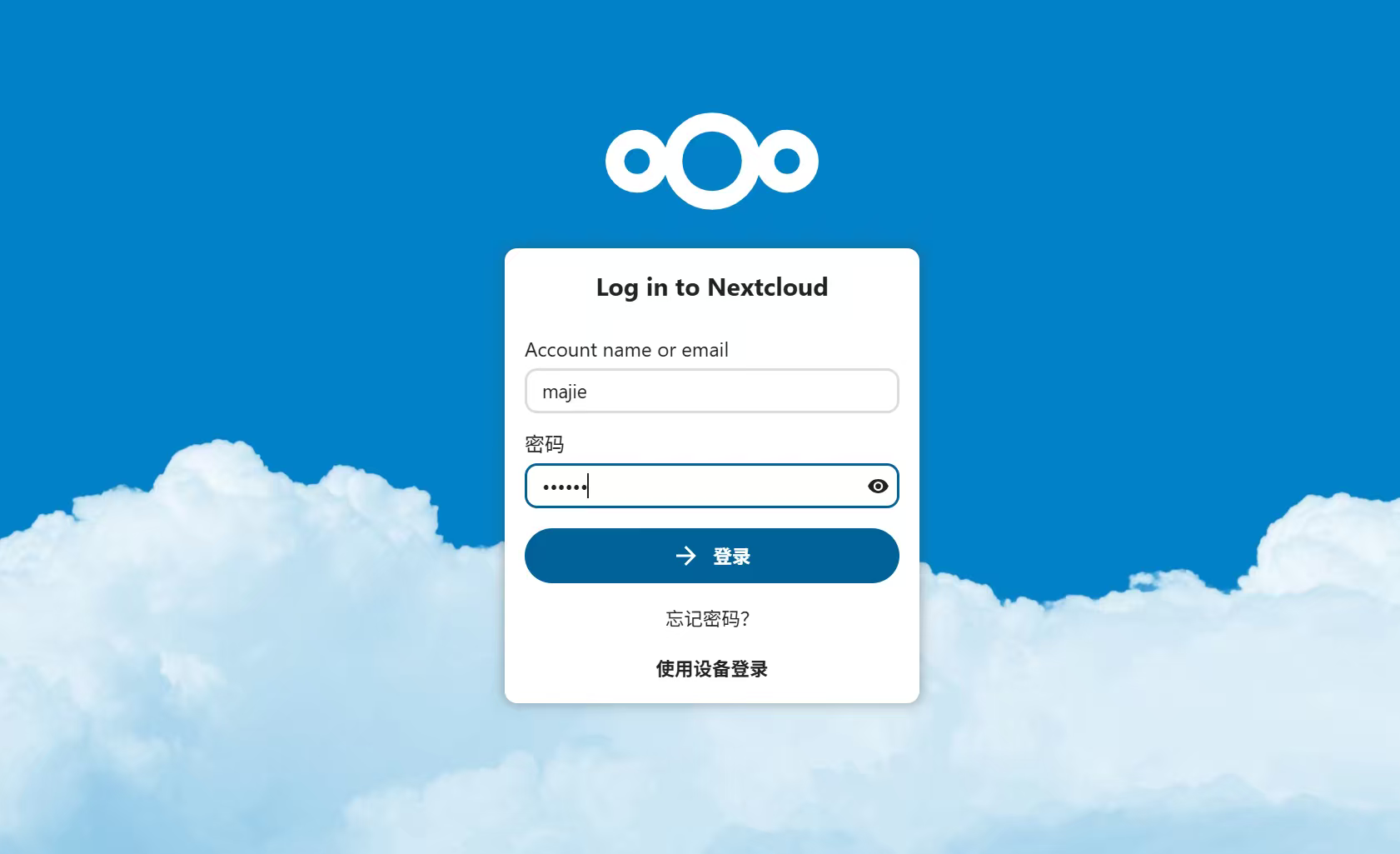 搭建LNMP私有云存储-CSDN博客