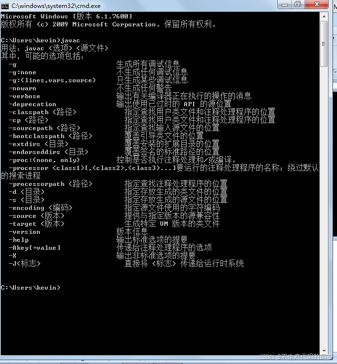 JAVA环境变量Windows7配置_win7配置java环境变量-CSDN博客
