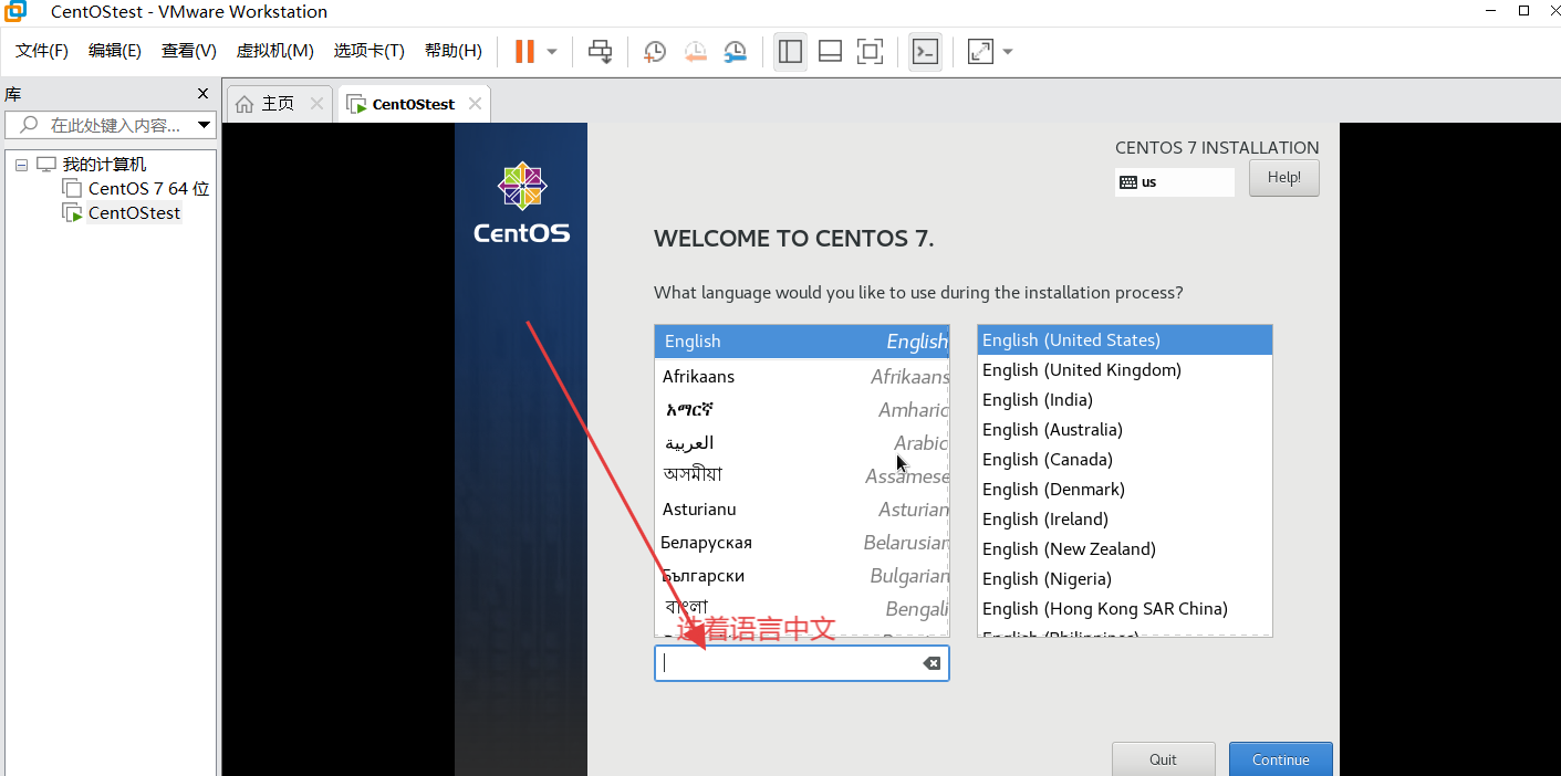 CentOS7镜像下载与安装_centos7.9镜像下载-CSDN博客