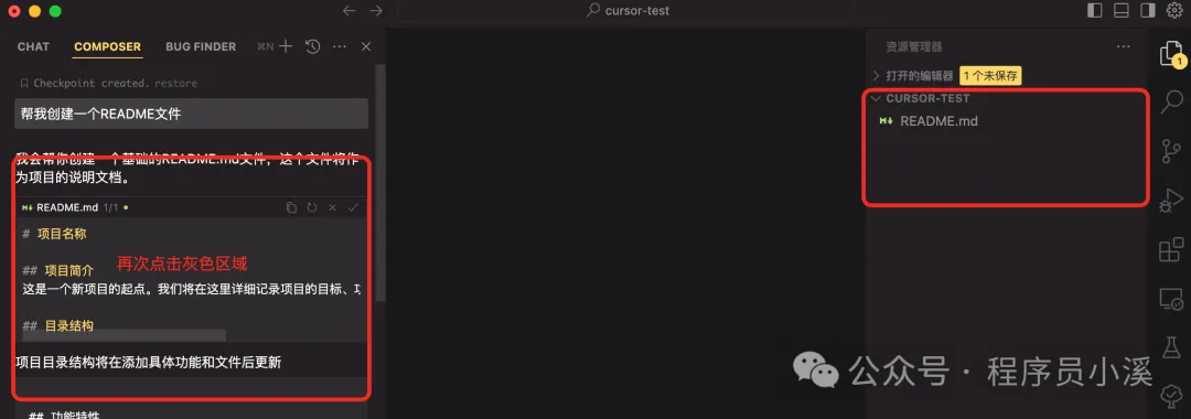 【Cursor】Cursor核心功能详解_cursor notepad-CSDN博客