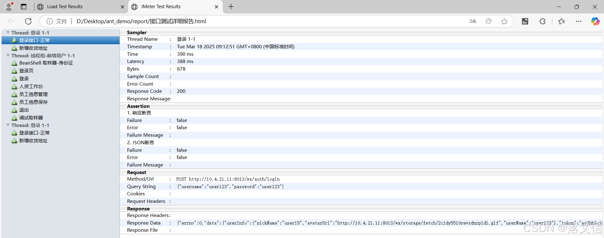 JMeter+Ant+Jenkins实现接口自动化持续集成_jmeter+ant+jenkins持续集成基于工具的实现接口自动化命令有哪些 ...