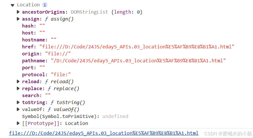 WebAPI(四) BOM；延时函数；JS执行机制(同步异步)；location对象；history对象；navigation对象_js navigation-CSDN博客