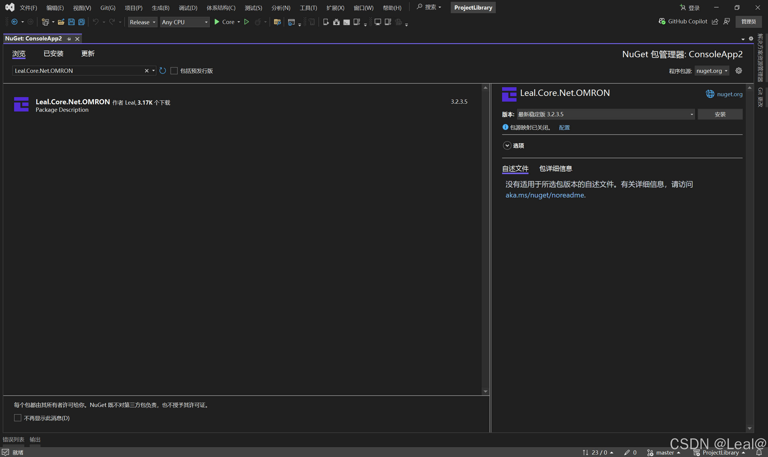 C# 通过CIP协议 读写欧姆龙PLC_c# 欧姆龙-CSDN博客