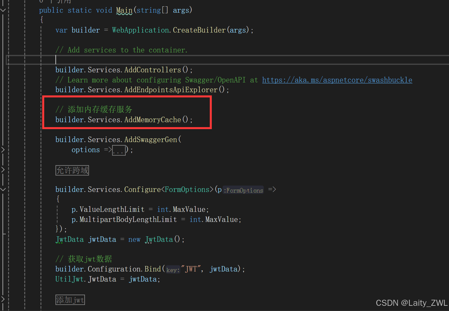.net8 webapi 获取校验验证码_webapi 验证码-CSDN博客