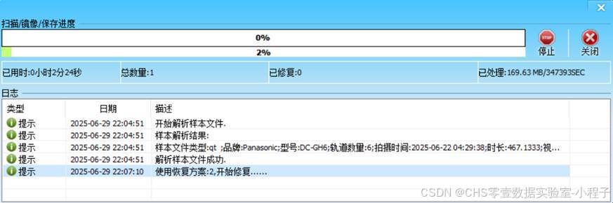 松下(Panasonic)摄像机文件变mdt的修复方法_mdt文件-CSDN博客