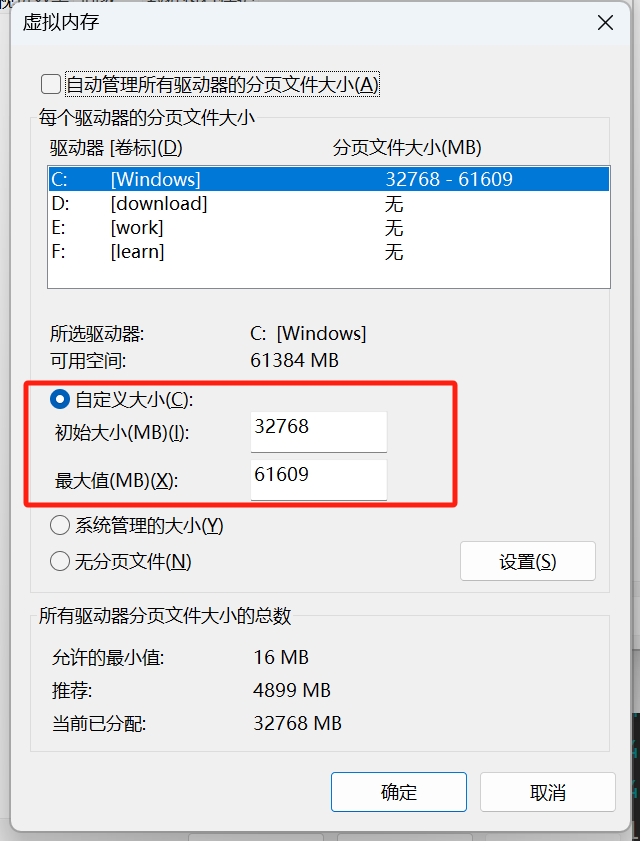 There is insufficient memory for the Java Runtime Environment to continue.Native memory ...