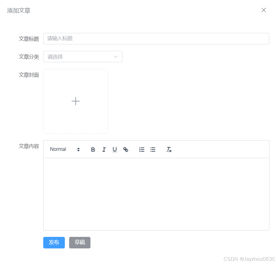 在vue里面quill Editor富文本编辑器怎么自动清空里面的内容 Quilleditor内容怎么清空 Csdn博客