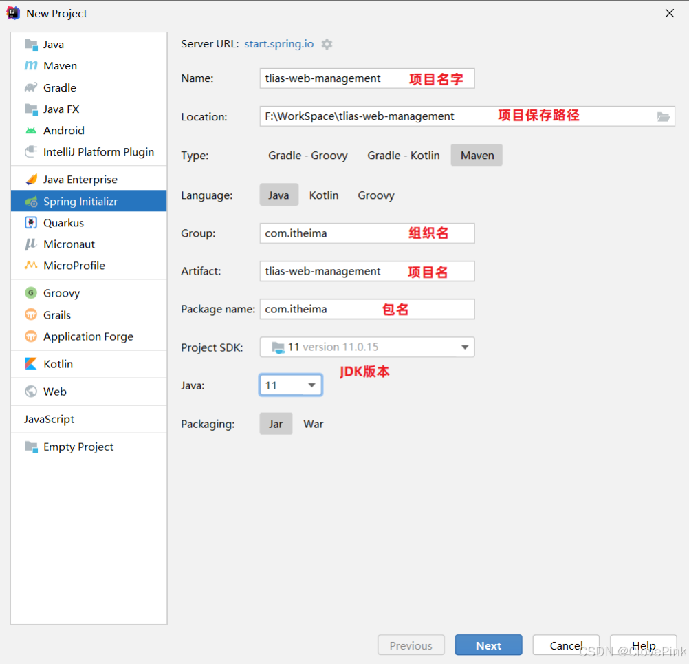 黑马程序员javaweb开发教程后端部分 Springbootweb案例 笔记分享java创建springboot项目黑马 Csdn博客