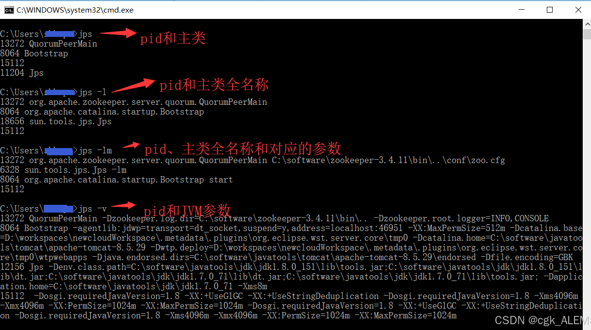 Windows如何使用jstack跟踪异常代码_windows jstack-CSDN博客