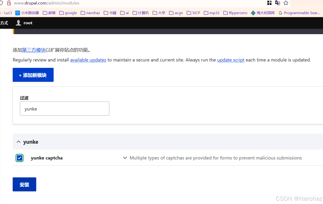 2 drupal模块安装 13f5fe4604d580b79a0ae896f575cd04_drupal11安装新的module-CSDN博客