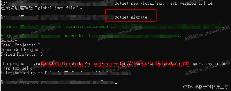 .xproj项目迁移至.csproj-CSDN博客