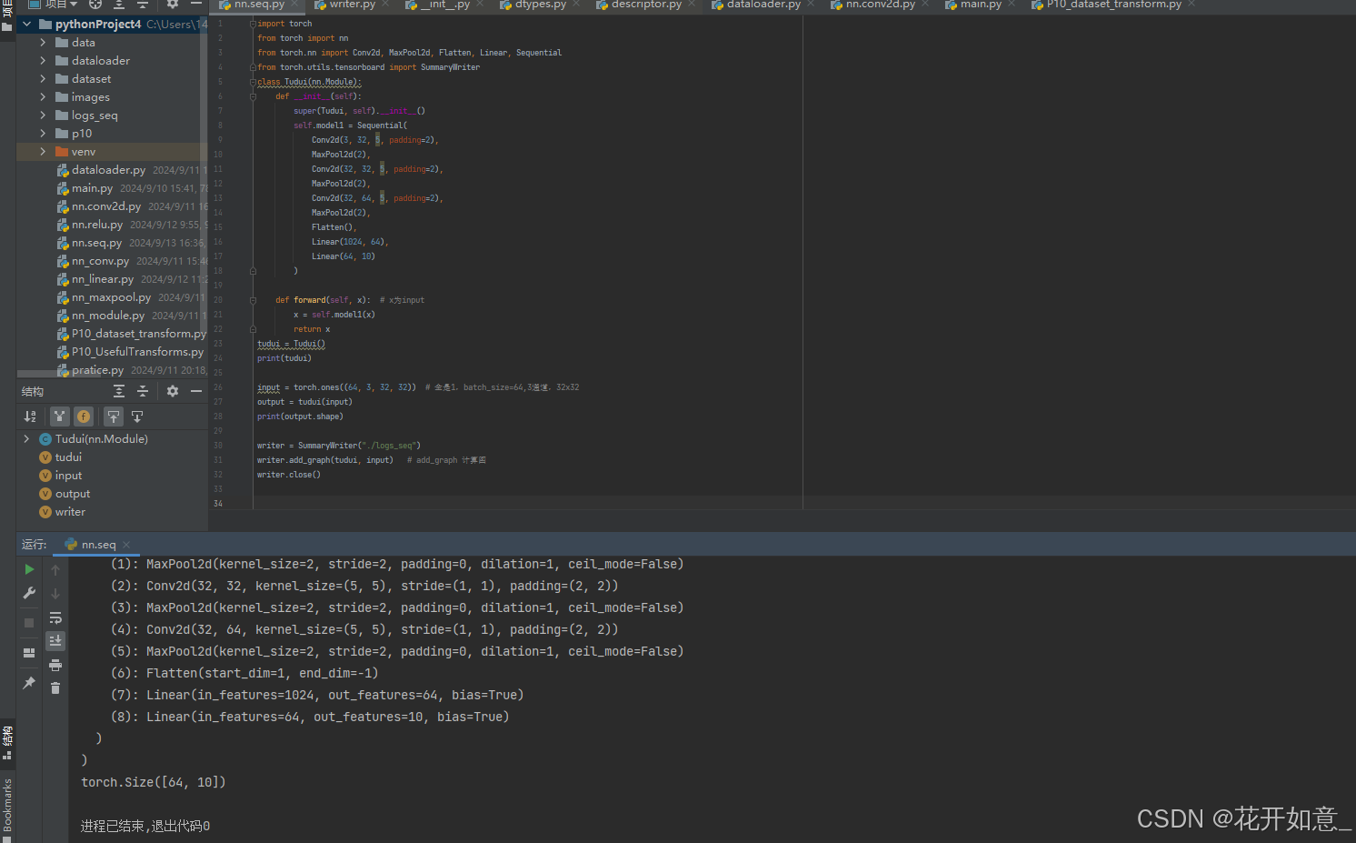 tensorboard的graph无法显示_tensorboard怎么没有graph-CSDN博客