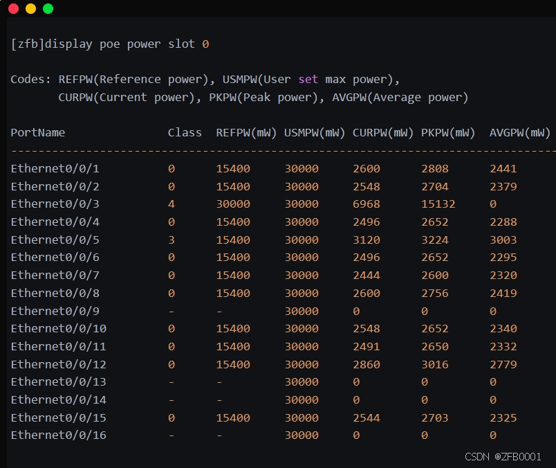 【学习笔记】网络设备（华为交换机）基础知识 12 —— POE配置_华为poe交换机怎么配置-CSDN博客